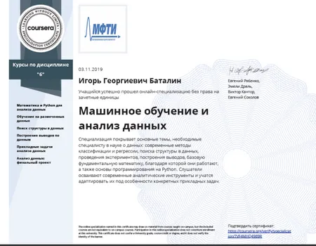 Portfolio - Igor Batalin | Codebasics