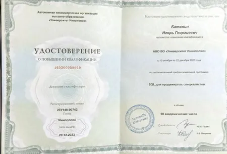 Portfolio - Igor Batalin | Codebasics